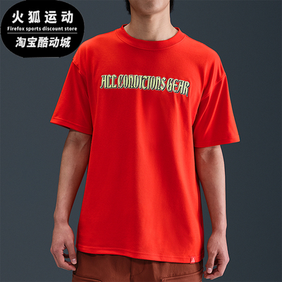 Nike/耐克正品Dri-FIT男士宽松透气经典运动针织短袖HJ0885-633