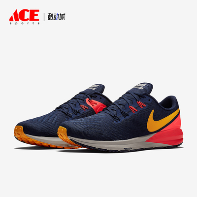 Nike/耐克正品AIR ZOOM STRUCTURE 22 男士跑步鞋AA1636-400