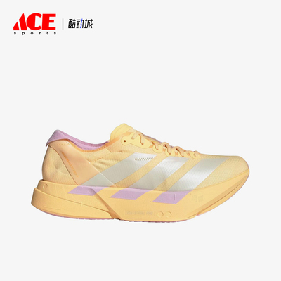 Adidas/阿迪达斯正品AdizeroAdiosPro4新款女经典鞋跑步鞋KI3467