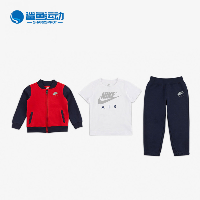 Nike/耐克正品AIR FLEECE THREE-PIECE 婴童套装起绒三件套HA3339