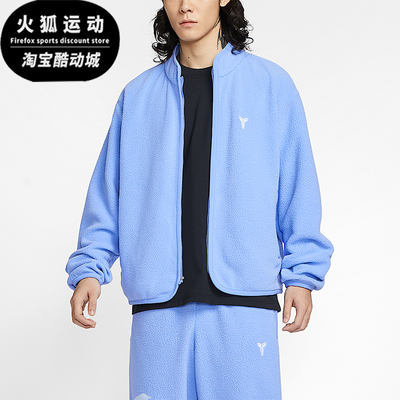 Nike/耐克正品2025冬季款男士日常立领保暖篮球外套IM4865-494