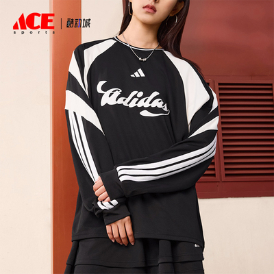 Adidas/阿迪达斯正品2026春季款女士圆领经典拼接长袖上衣JY7638