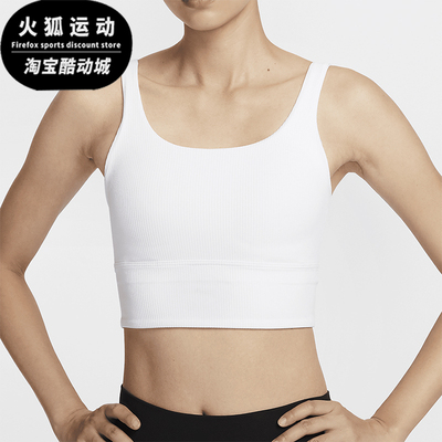 耐克女士低强度支撑衬垫内衣