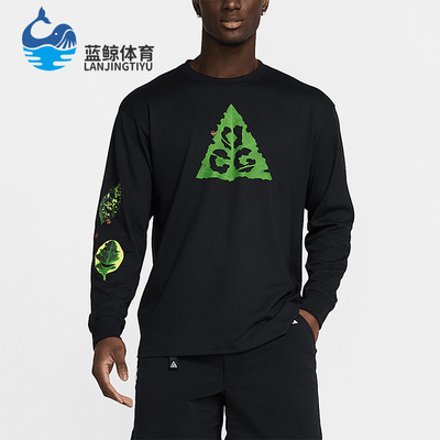 Nike/耐克正品男士吸汗时尚透气舒适宽松长袖T恤HJ0802-010