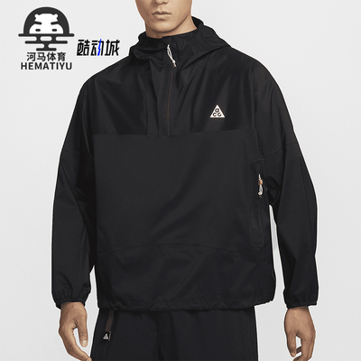 耐克男士宽松梭织半拉链外套