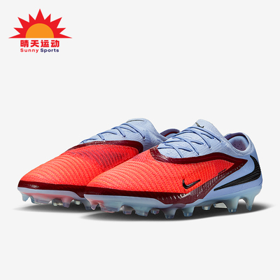 Nike/耐克正品Phantom 6男士耐磨运动缓震训练足球鞋HJ2146-400