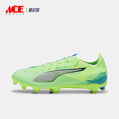 Puma/彪马正品Ultra 5 Match男士舒适耐磨足球鞋107687-03