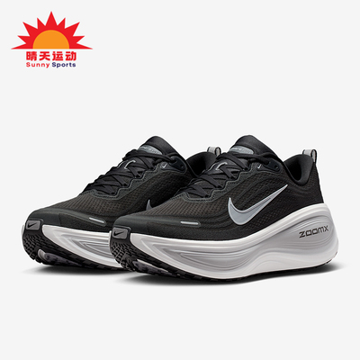 Nike/耐克正品Vomero Plus男士运动网面弹力公路跑步鞋HV8150-008