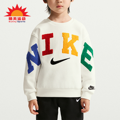 Nike/耐克正品Club婴童加绒圆领针织休闲长袖卫衣IQ6659-133