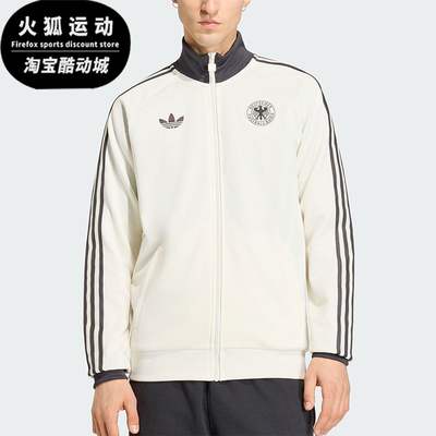 Adidas/阿迪达斯正品三叶草男士运动复古足球休闲夹克外套KG5096