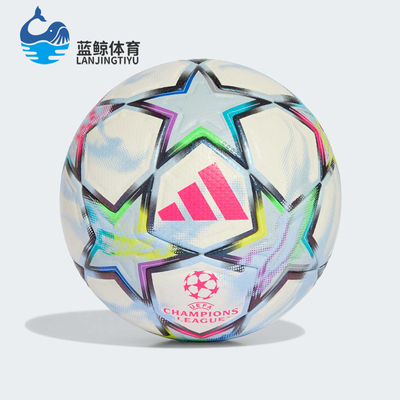 Adidas/阿迪达斯正品UCL PRO 男女耐磨耐踢运动足球KE9757