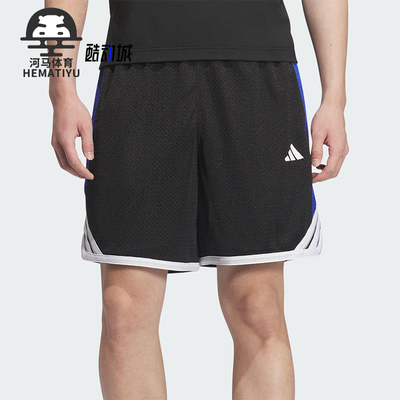 Adidas/阿迪达斯正品2025夏季款男士透气运动篮球训练短裤JN0745