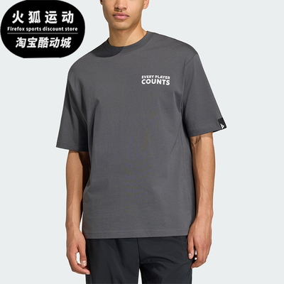 Adidas/阿迪达斯正品2026男士运动经典休闲圆领宽松短袖T恤KB4890
