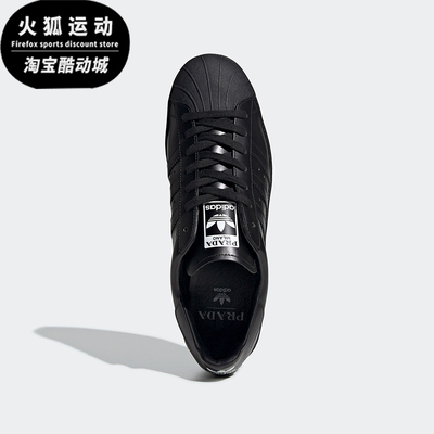 Adidas/阿迪达斯正品Superstar系列男士经典耐磨低帮板鞋FW6679