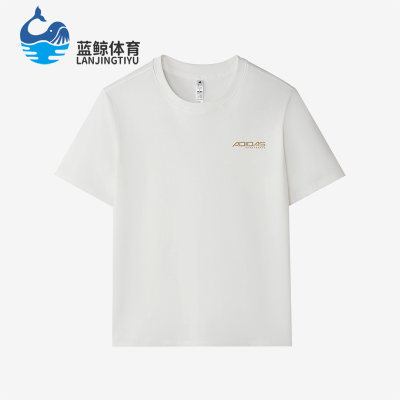 Adidas/阿迪达斯正品跑步圆领T恤男简约亲肤经典休闲短袖KU5312
