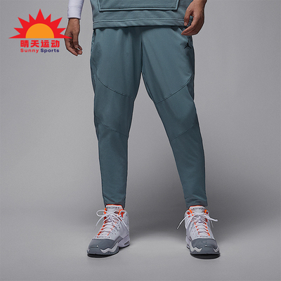 Nike/耐克正品JORDAN男士透气梭织运动束脚休闲长裤FN5841-041