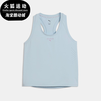Puma/彪马正品HYROX DRYELITE 女士无袖透气经典背心T恤528562-68