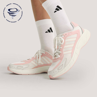 Adidas/阿迪达斯正品ECLYPTIX 2000男女经典轻盈透气休闲鞋KH8213