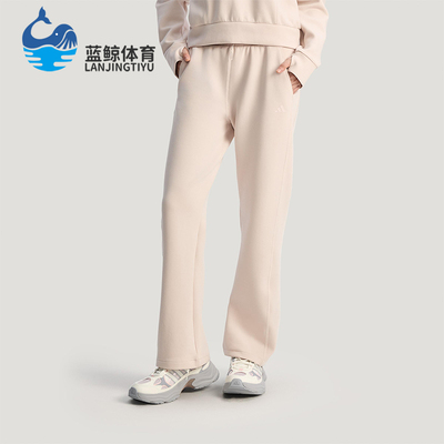 Adidas/阿迪达斯正品2025冬季款女士日常直筒针织运动长裤KH2689