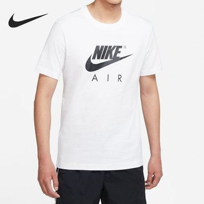 Nike/耐克正品当季新款男子休闲时尚耐磨运动透气T恤 DD3352-100