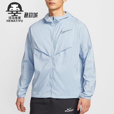 Nike/耐克正品Windrunner新款男士梭织跑步运动外套IH0824-440