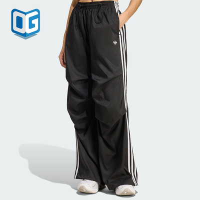 Adidas/阿迪达斯正品三叶草女士透气宽松运动褶皱休闲长裤KE9790