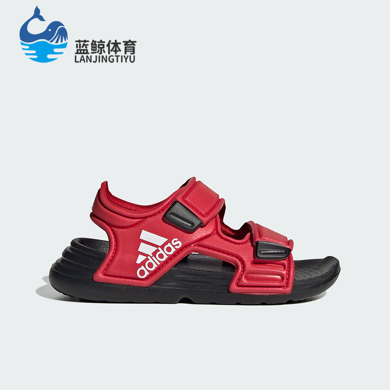 Adidas/阿迪达斯正品ALTASWIM I小童运动休闲沙滩凉鞋FZ6503