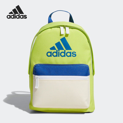 Adidas/阿迪达斯正品婴童幼儿园多彩运动休闲双肩背包 HE2643