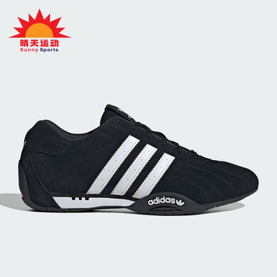 Adidas/阿迪达斯正品ADIRACER LO男女休闲赛车文化运动鞋IH4154