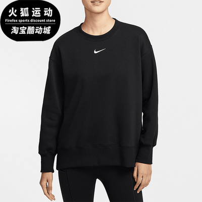 Nike/耐克正品春季新款女士加绒保暖宽松圆领卫衣FZ4271-010