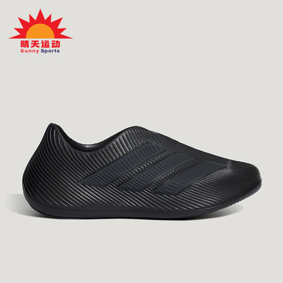 Adidas/阿迪达斯正品PURECHILL男女同款舒适低帮休闲鞋HQ2955