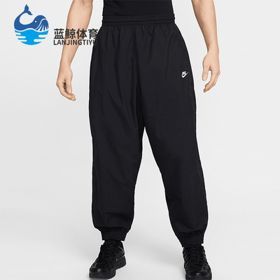 Nike/耐克正品新款男士宽松透气梭织束脚运动长裤HQ6115-010