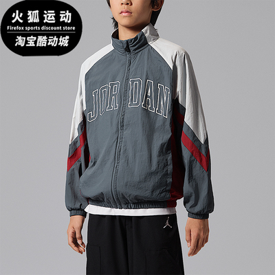 Nike/耐克正品Jordan Draft大童拉链立领夹克外套IZ7200-482