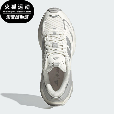 Adidas/阿迪达斯正品2025夏季款男女耐磨跑步缓震老爹鞋JQ4083