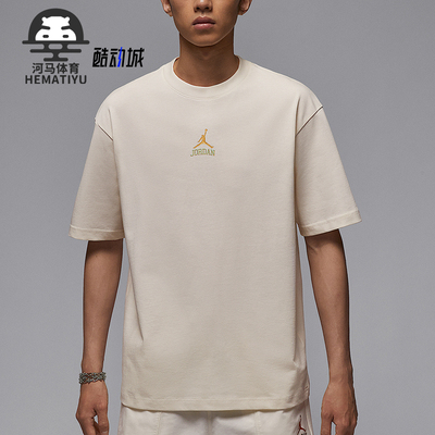 Nike/耐克正品JORDAN男士圆领休闲宽松耐穿透气短袖IM3354-047