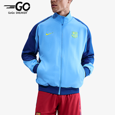 Nike/耐克正品2025冬季款男士耐穿立领拼接足球外套FZ3958-412