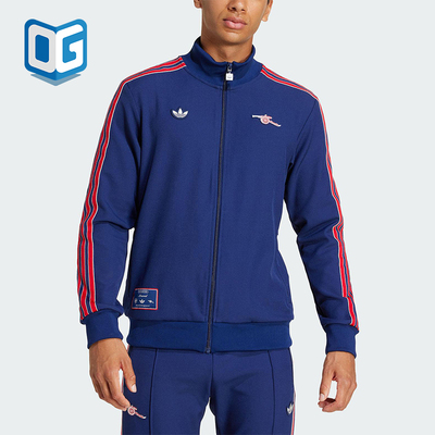 Adidas/阿迪达斯正品阿森纳足球文化男士经典立领夹克外套JF0544