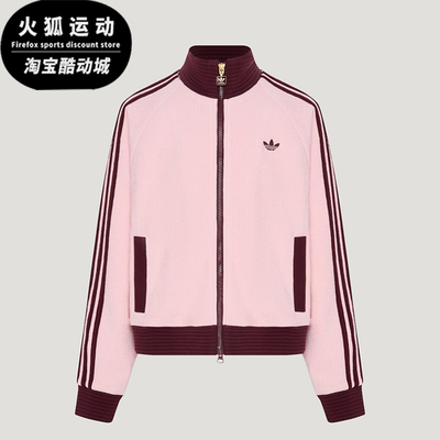 Adidas/阿迪达斯正品三叶草儿童立领拉链双面针织外套LJ7663