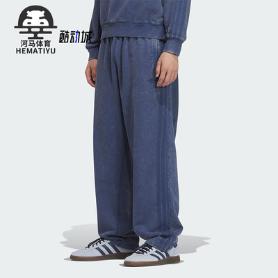 Adidas/阿迪达斯正品三叶草男士水洗户外休闲运动长裤KA2317