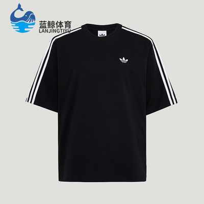 Adidas/阿迪达斯正品三叶草男士针织条纹时尚休闲宽松T恤KG6331