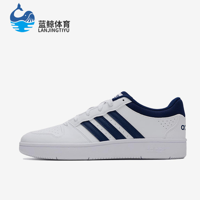 Adidas/阿迪达斯正品HOOPS织物合成革CLASSIC日常经典板鞋KI1058