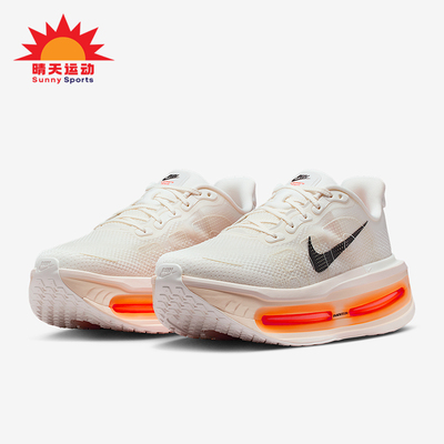 Nike/耐克正品Vomero Premium男士缓震气垫厚底跑步鞋IQ4035-100