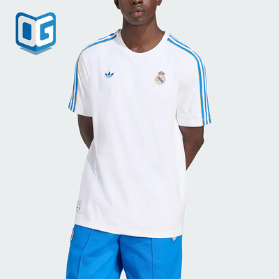Adidas/阿迪达斯正品三叶草男士透气宽松比赛足球运动短袖JN3064