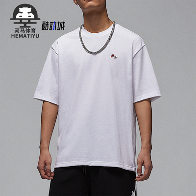Nike/耐克正品JORDAN男士宽松透气圆领休闲运动短袖T恤HJ2327-100