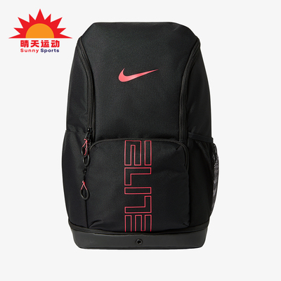 Nike/耐克正品Varsity Elite 男女同款运动双肩包HM9965-011
