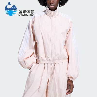 Adidas/阿迪达斯正品三叶草女士漏斗领梭织经典夹克外套KY5046