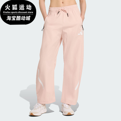 Adidas/阿迪达斯正品W Z.N.E. WV PT女士运动宽松休闲长裤KE4884