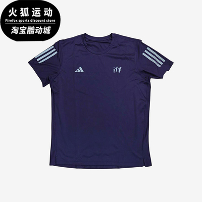Adidas/阿迪达斯正品男女时尚透气条纹圆领套头短袖T恤KG9944