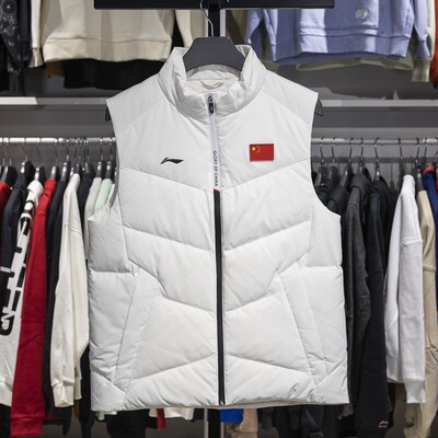 李宁正品2024冬季新款男子保暖舒适防风立领羽绒马甲AMRU047-2