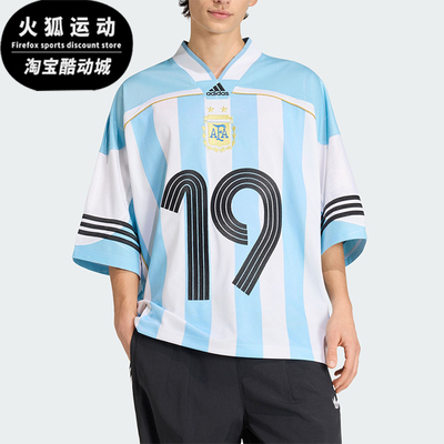 Adidas/阿迪达斯正品2026男士轻质宽松V领球衣运动短袖T恤KD5982